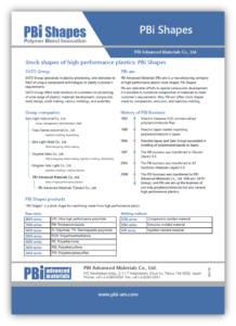PDF-PBi Shapes | PBI Advanced Materials Co.,Ltd.